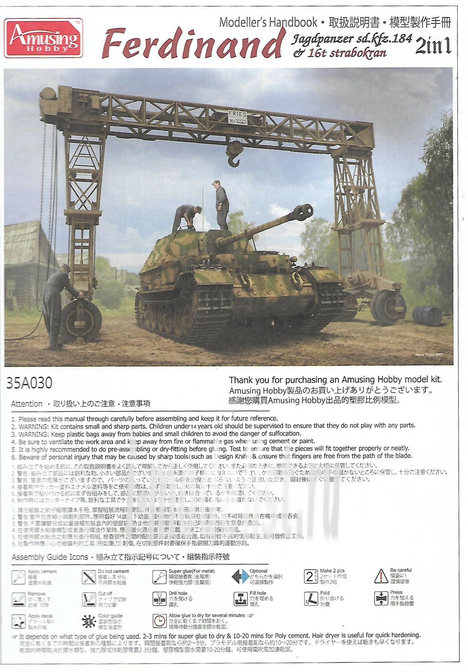 35A030 Amusing Hobby 1/35 SD.Kfz.184 Ferdinand & 16t Strabokran ...