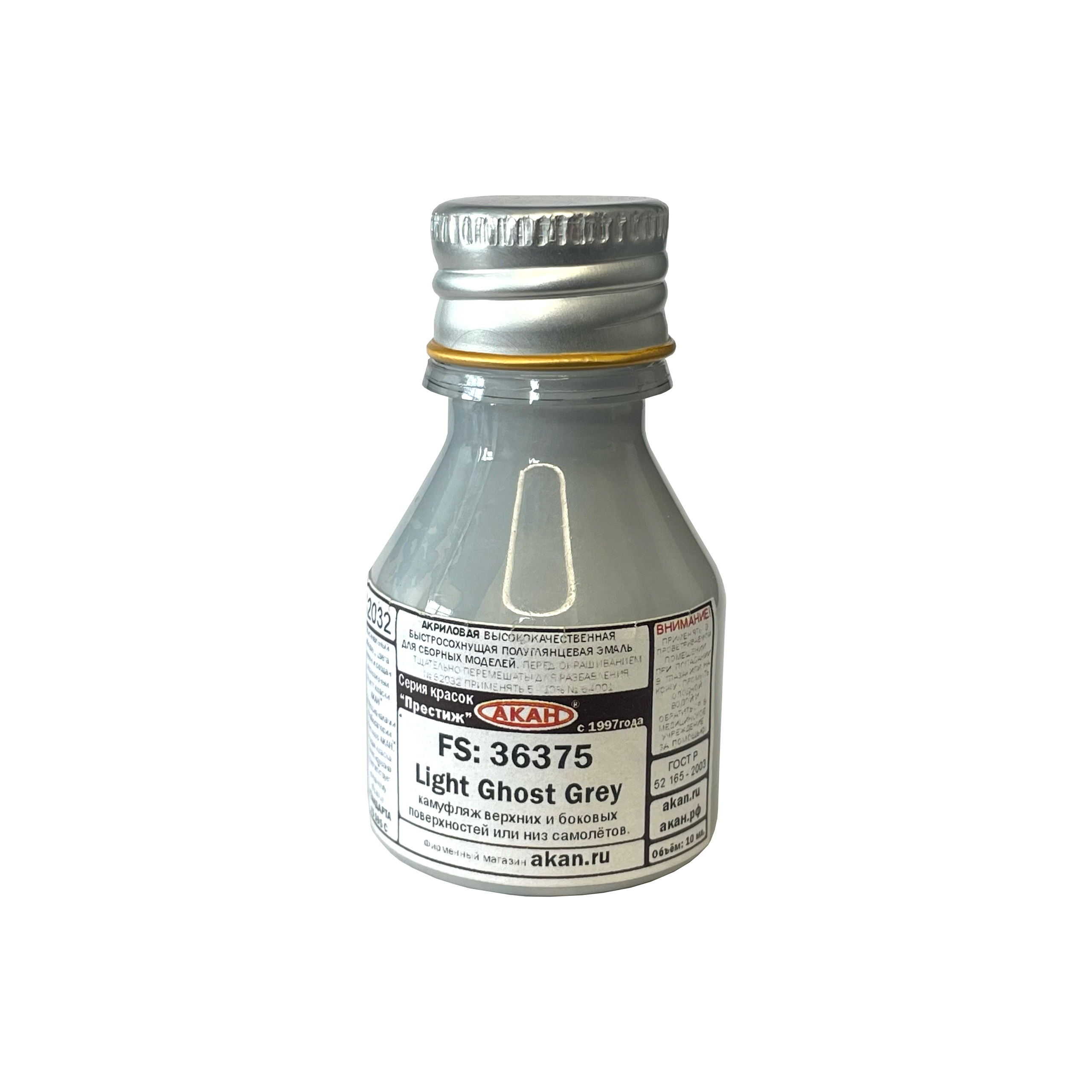 62032 Акан FS: 36375 Призрачный светло-серый (Light ghost grey ...