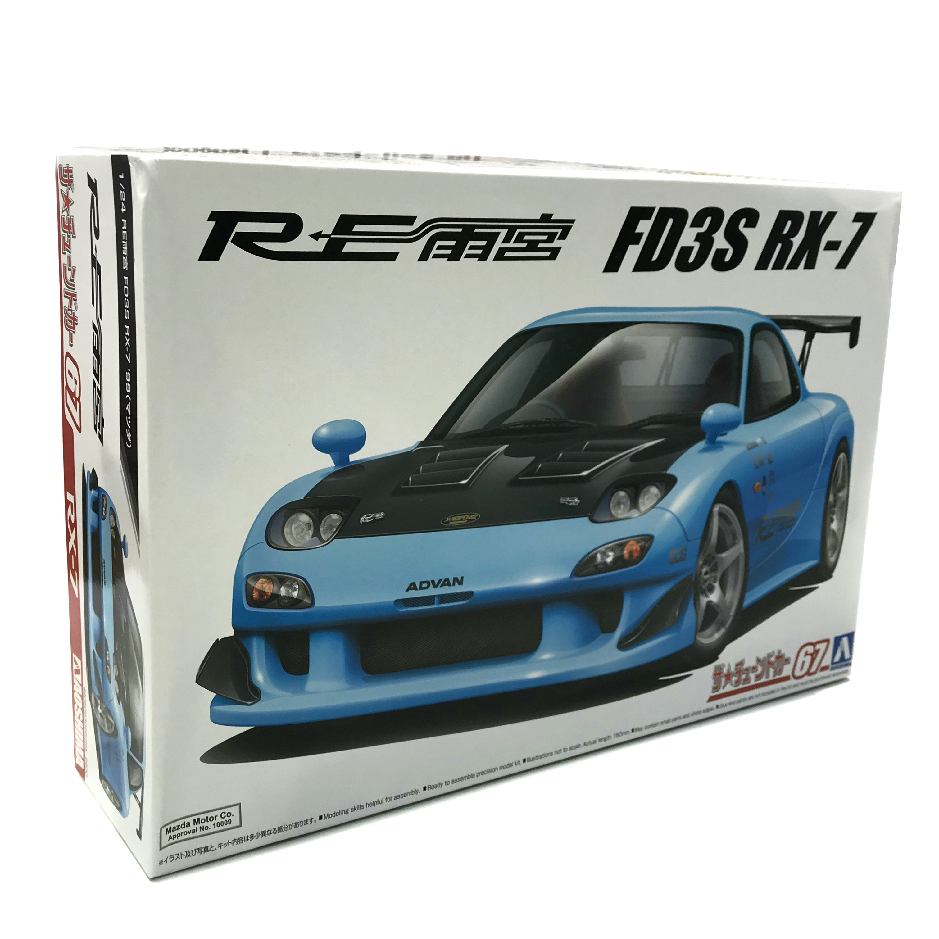 05626 Aoshima 1/24 RE Amemiya FD3S RX-7 1999 Mazda The Tuned Car No.67 :: Сборные модели :: Авто ...