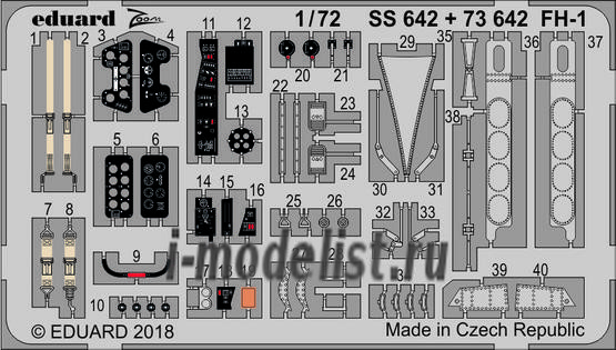SS642 Eduard 1/72 Фототравление для FH-1 :: Фототравление :: Eduard :: 1/72