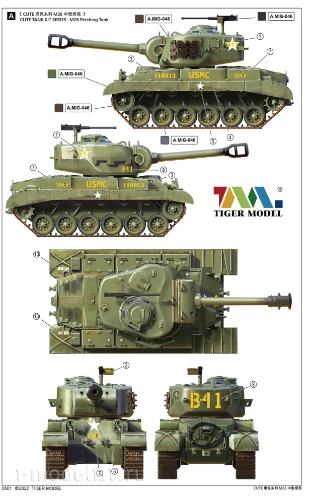 501 Tiger Models "Cute Tank" Американский танк M26 Pershing :: Декали ...