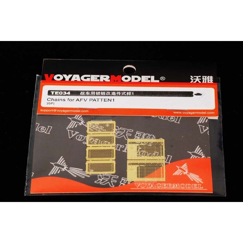 TE034 Voyager Model Цепи для AFV #1 (для всех) :: Фототравление :: VoyagerModel