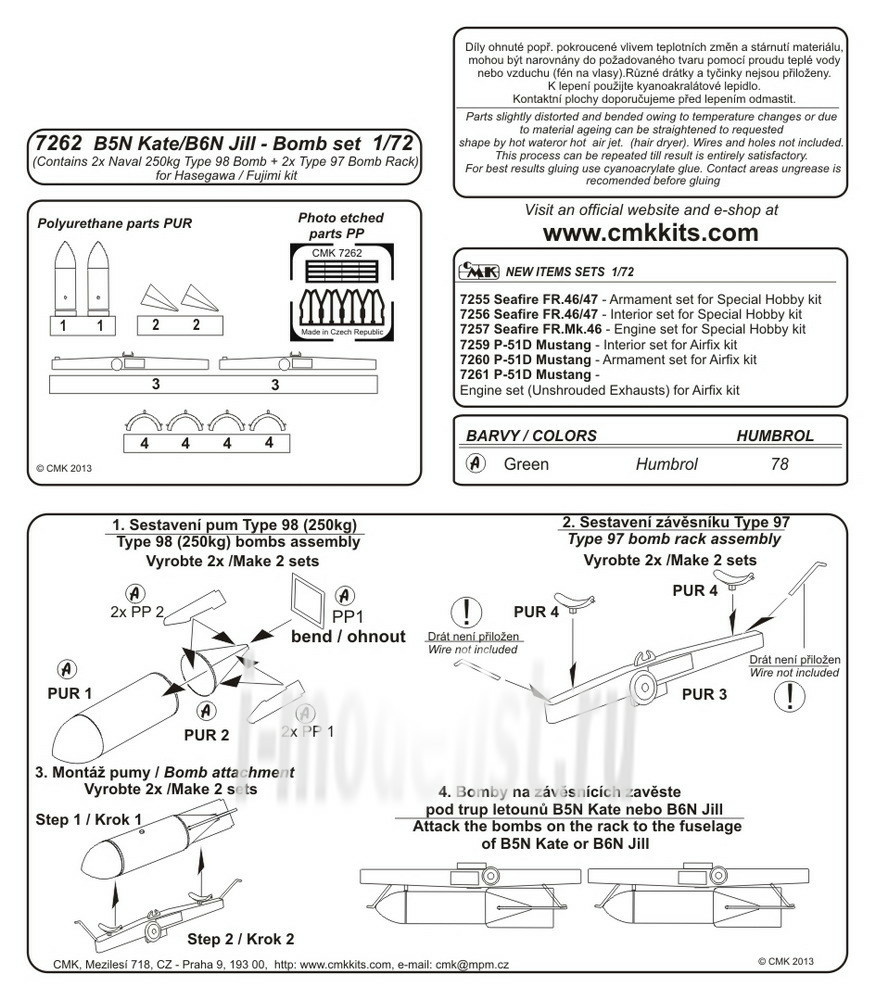 7262 CMK 1/72 Набор дополнений B5N Kate / B6N Jill Bomb Set ...